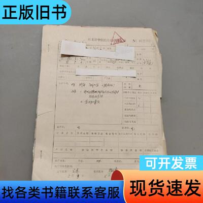 胸痹气阴两虚 河北省中医院