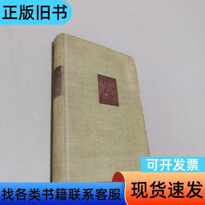劳动与社会组织 不祥 不详