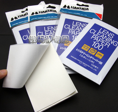 日本HAKUBA保玛镜头纸 KMC-06专业镜头纸(100页/本)