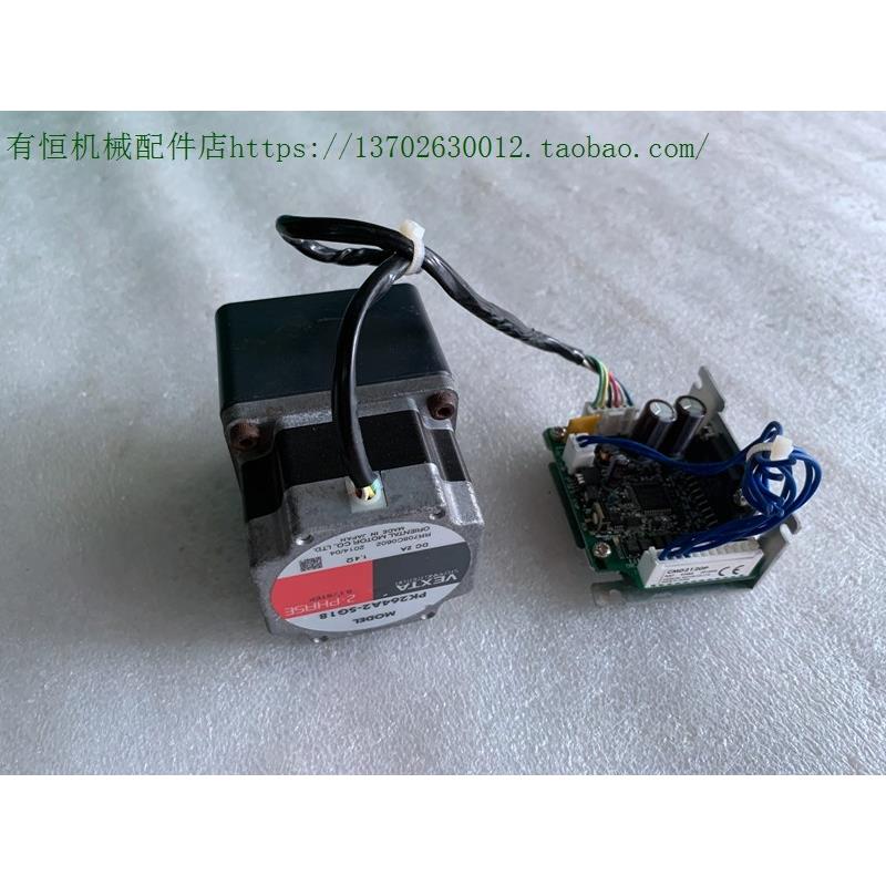 议价VEXTA步进电机驱动器PK264A2-5G18 CMD2120P