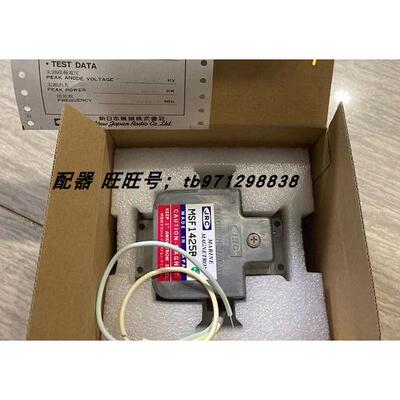 议价船用雷达JRC JRC雷达磁控管MSF1425B 航海雷达 10KW