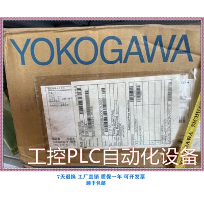 议价 EJX120A-EES5J-912DB 压力变送器 咨
