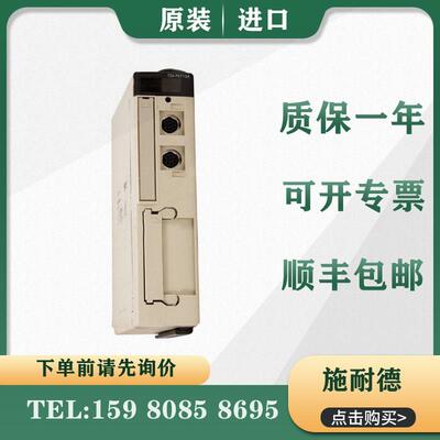 议价施耐德 PLC TSXP57104M CPU