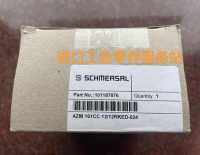 议价SCHMERSRL101187876安全开关AZM 161CC-12/12RKED-024
