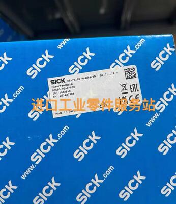 议价sickSRS50-HZA0-S39海德堡印表机专用编码器 1063519