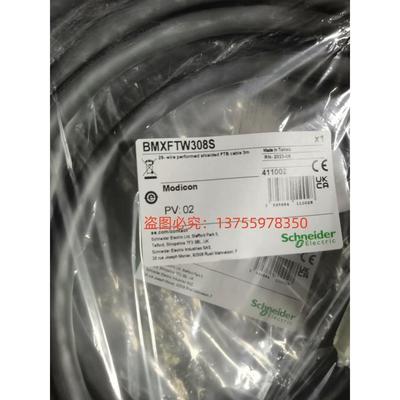 议价M340/M580电缆，BMXFTW301S/BMXFTW308S/BMXFTW508S