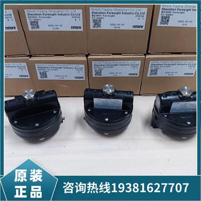议价罗托克Rotork 气动放大器YT-300N1、YT-310N1、YT-320N1