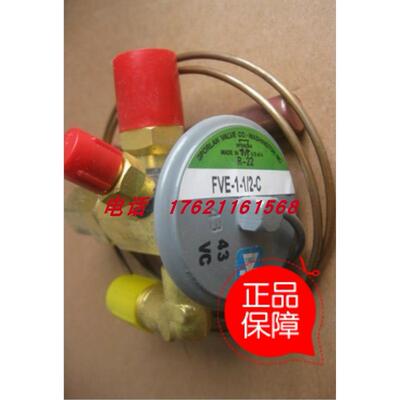 议价斯波兰FVE-1-1/2-C
