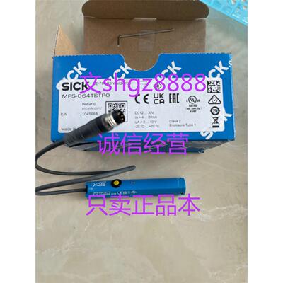 议价西克传器MPS-064TSTP0 WTV4-3N1322S89