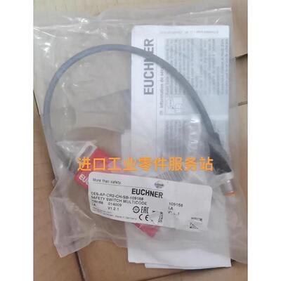 议价EUCHNER安全开关109168 CES-AP-CR2-CH-SB-109168