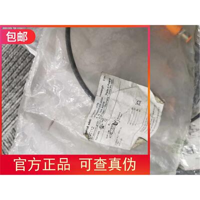 议价IFM EVC112 EVC215 EVC030连接线-