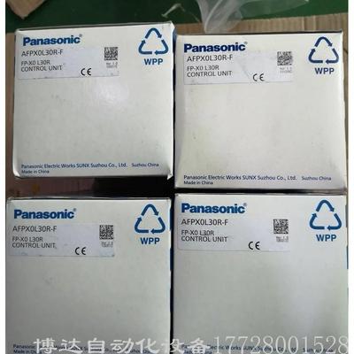 议价PLCAFPX0L30R-FPLC