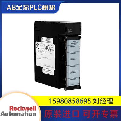 议价罗克韦尔 AB HE693RTD660T 保质