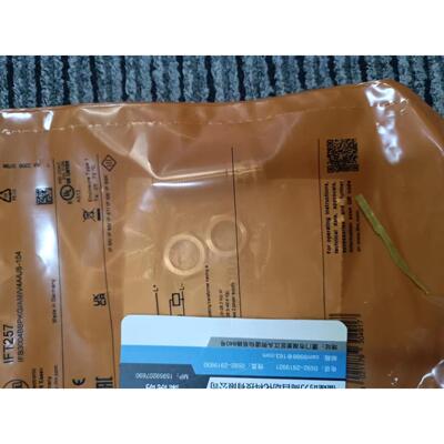 议价  IFT257传器