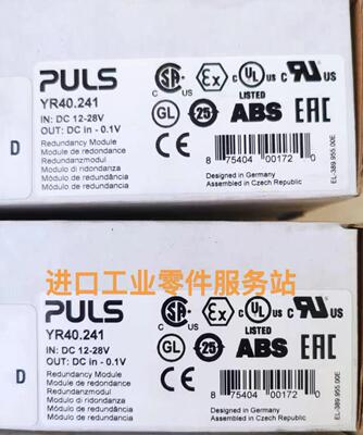 议价PULS 电源YR40.241