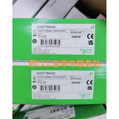 议价SchneiderBMXFTB4000 BMXFTB2000端子