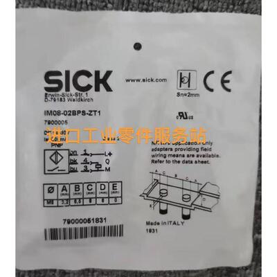 议价Sick IM08-02BPS-ZT1电式接近传器7900005