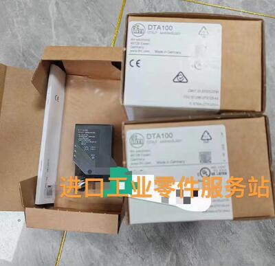 议价IFM DTA100 AS-InterfaceRFID读写头