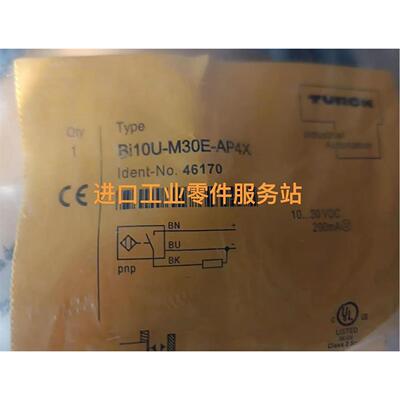议价TURCKBi10U-M30E-AP4X 46170电式传器