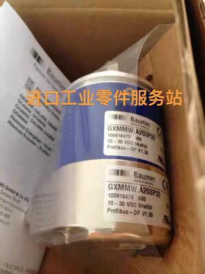 议价Baumer 100918473 编码器 GXMMW.A203P32
