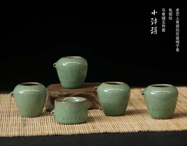 青瓷鸟笼配件青瓷鸟食罐饮水器虫杯鸟类用品食杯喂食器