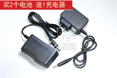 鸿钻 防水锂离子头灯 7812S 7806 4610 8218 S 9820S 5210 充电器