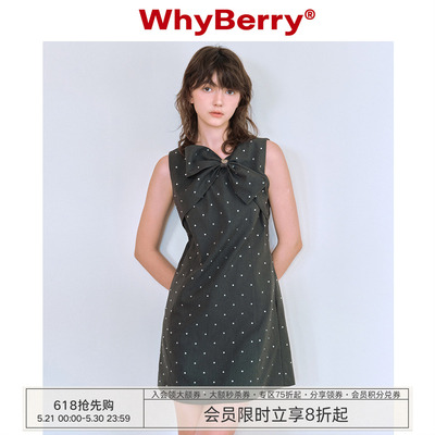 微A涤纶混纺蝴蝶结不对称