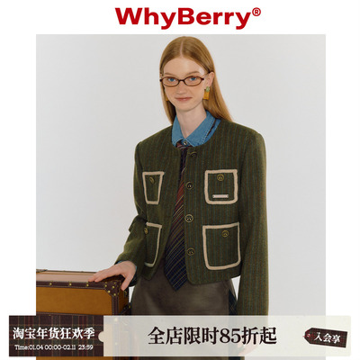 小香风短款夹棉垫肩外套