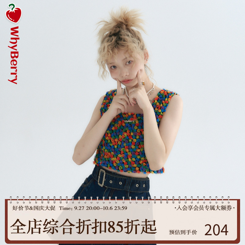 WhyBerry 23S/S彩虹色立体碎花胸前花朵背心原创小个子吊带女夏_虎窝淘
