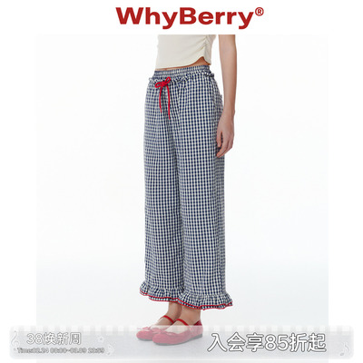WhyBerry 25SS“小岛假日”直筒宽松休闲裤夏日九分裤