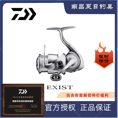 伊克斯纺车轮DAIWA泛用鱼轮