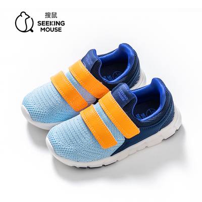 男女童一脚蹬飞织透气运动鞋