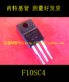 【进口】F10SC4 进口拆机比国产新更耐用