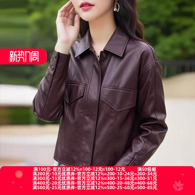 2026春魅M系列 衣佳人折扣女装 娃娃领 纯色 长袖 皮衣外套 3201