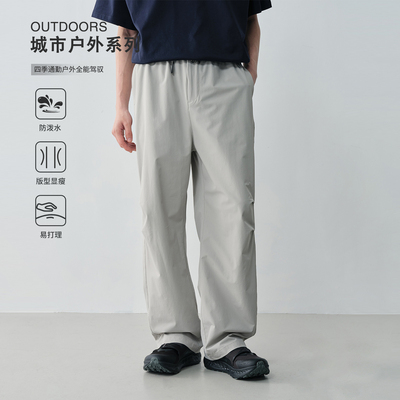 Vavu轻户外机能风休闲裤
