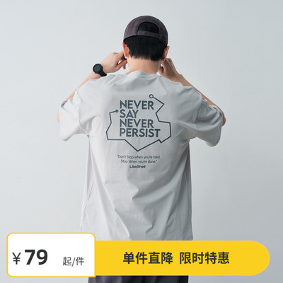 Vavu吸湿速干跑道印花运动短袖