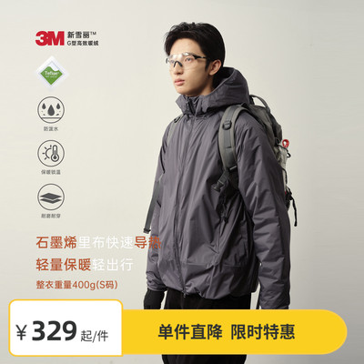 Vavu特氟龙3M新雪丽棉连帽棉服