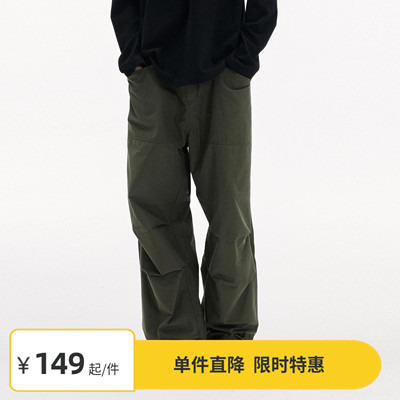 Vavu纯色褶皱口袋长裤