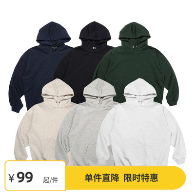 【断码4折】Vavu重磅480克纯色基础打底连帽卫衣秋冬情侣上衣