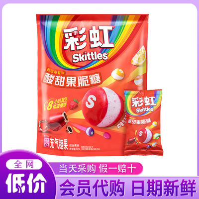 山姆超市代购Skittles酸甜果脆糖270g独立小包装儿童糖果休闲零食