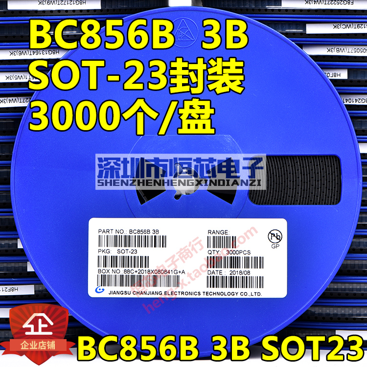 贴片三极管 BC856B 3B 丝印:3B SOT-23封装 PNP 3000个/整盘 - 小编推荐 - WePost 全民代运 - 马来西亚中国淘宝代运与集运专家