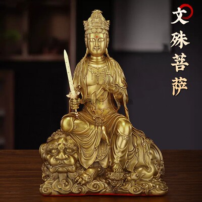 大小号纯黄铜文殊普萨佛像摆件