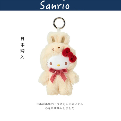 hellokitty日本正版凯蒂猫挂件
