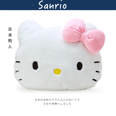 hellokitty日本正版凯蒂猫抱枕