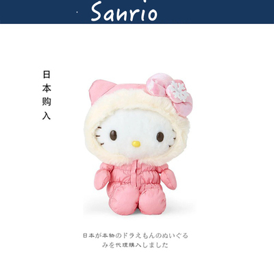helloKitty日本正版凯蒂猫公仔