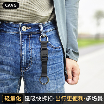 磁吸快拆式多功能快取钥匙扣