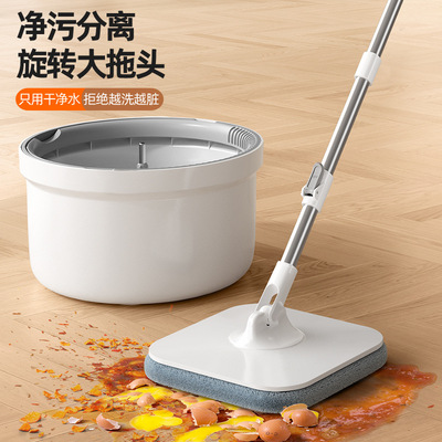 Spin Mop Bucket Floor Cleaning System floor mop wringer set