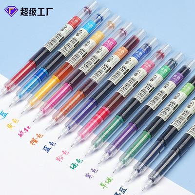 12 Pcs Color Gel pens.Quick Drying Large Capacity，0.5mm, su