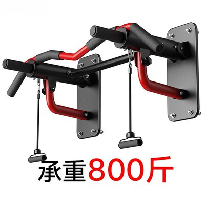 Fitness Door Chin up bar Pull up bar Push sit up bar Gym bar