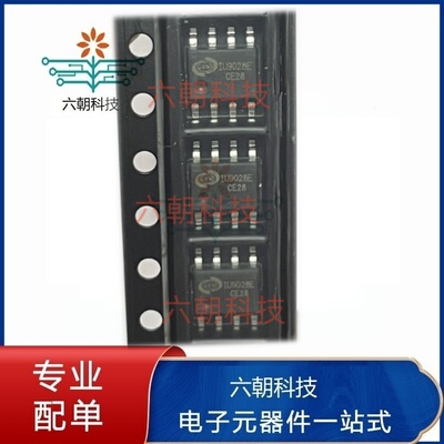 IU9028E电池管理芯片IC